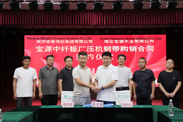 News - Good News | Baoyuan and Mingke Join Hands Again to Write a New ...
